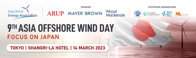 9th Asia Offshore Wind Day – Asia Wind Energy Association