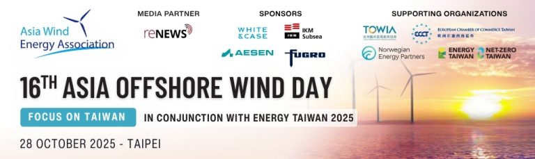 16th Asia Offshore Wind Day – Asia Wind Energy Association